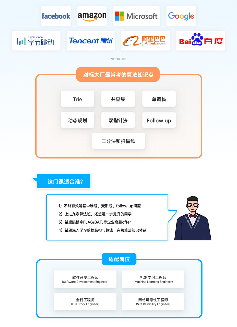 Lintcode 炼码 更高效的学习体验！