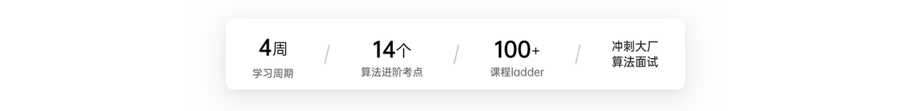 LintCode 炼码 - 更高效的学习体验！
