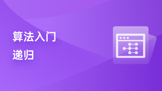 Lintcode 炼码