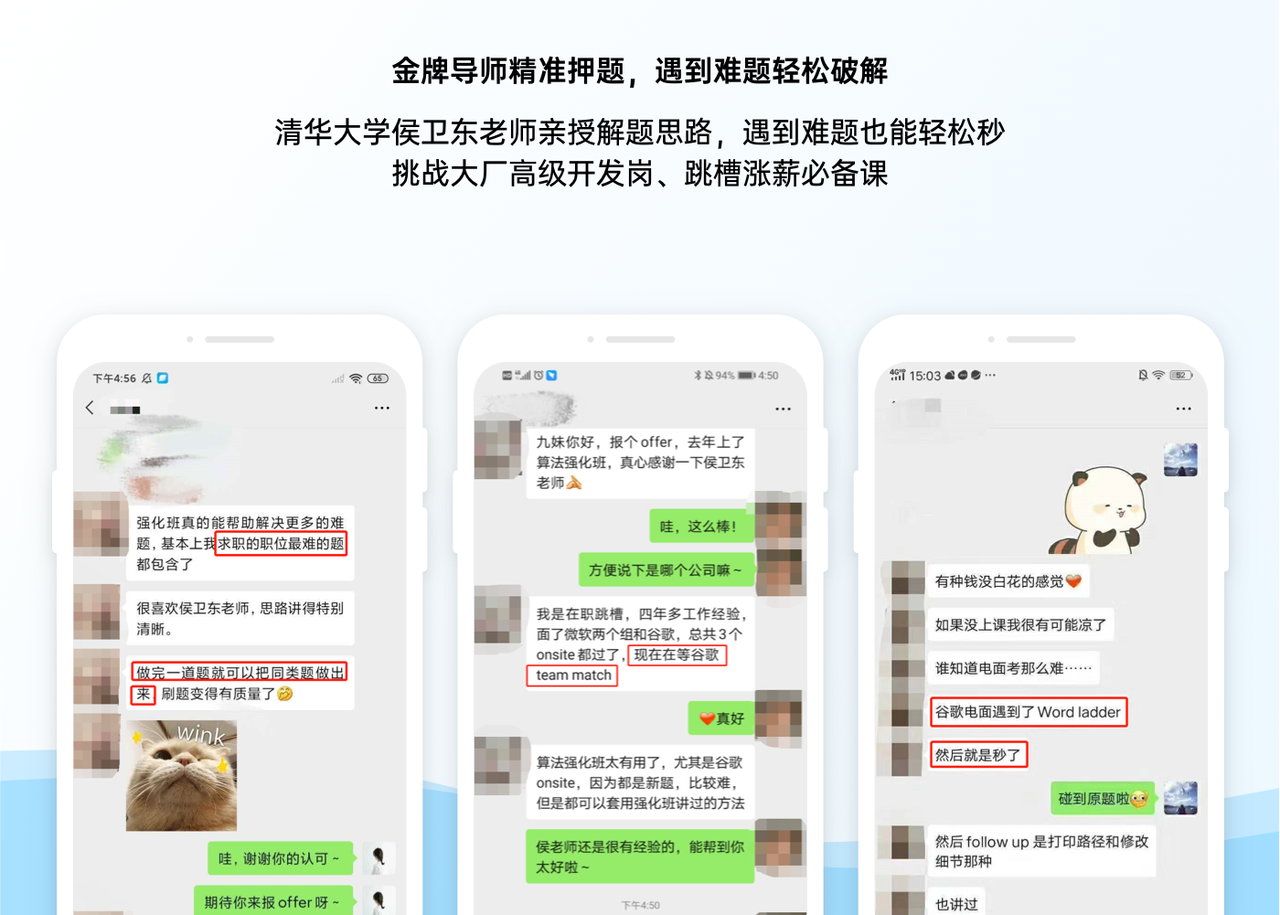 LintCode 炼码 - 更高效的学习体验！