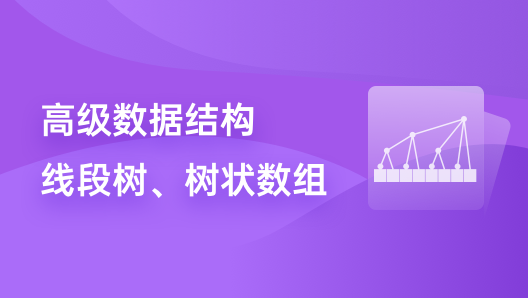 Lintcode 炼码 