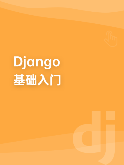 Lintcode 炼码 