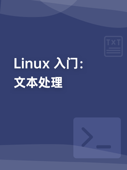 LintCode 炼码
