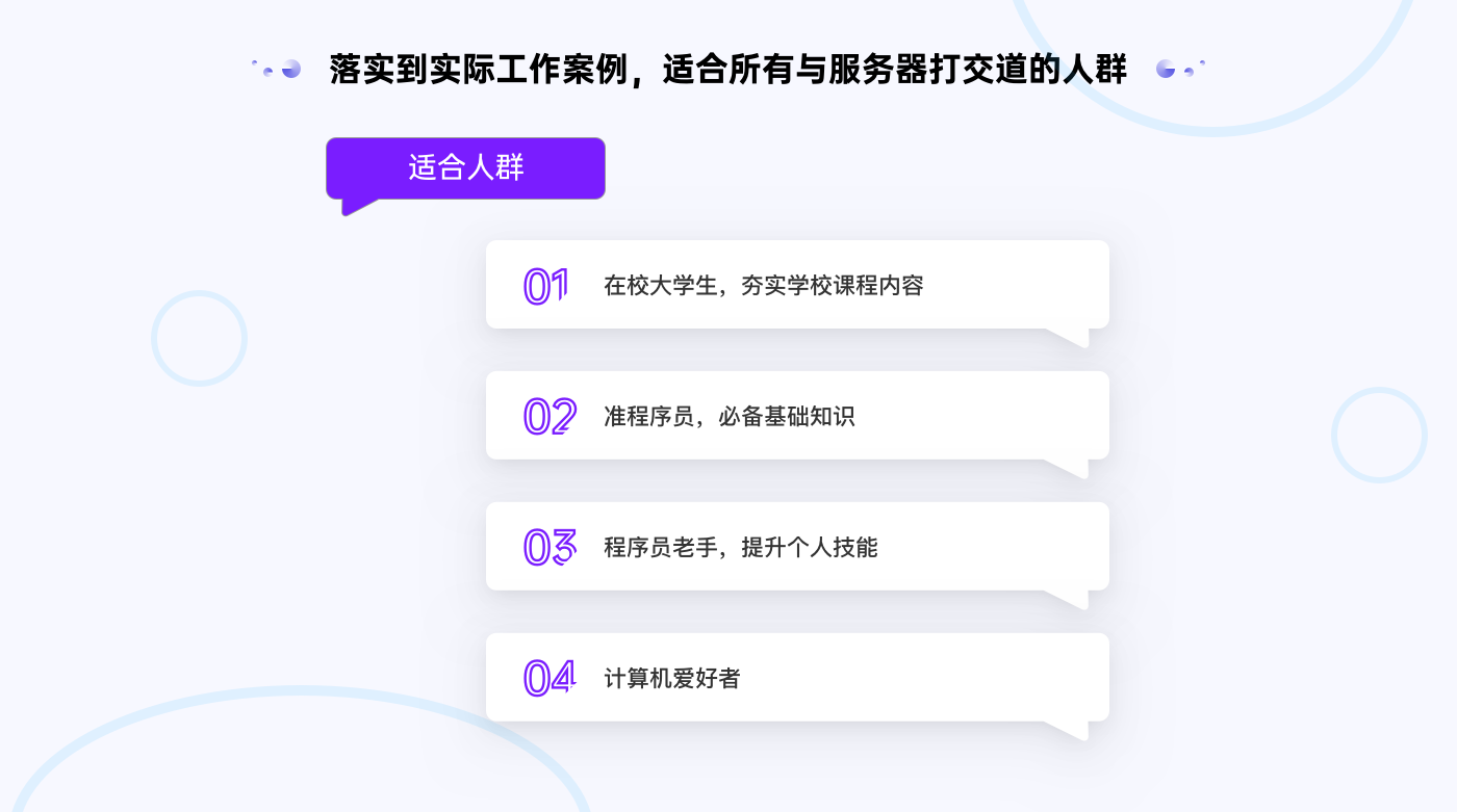 Lintcode 炼码 