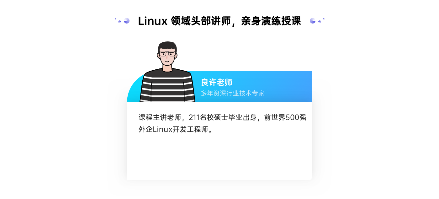 LintCode 炼码 - 更高效的学习体验！
