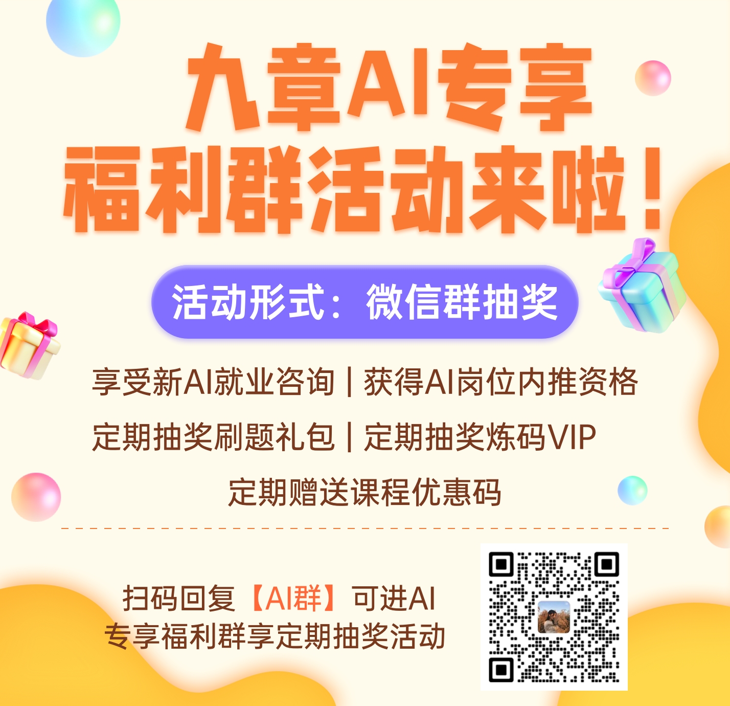 LintCode 炼码 - ChatGPT！更高效的学习体验！