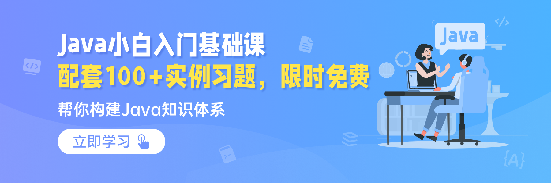 LintCode 炼码 - 更高效的学习体验！