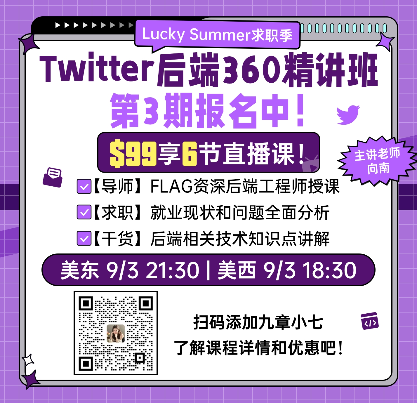 LintCode 炼码 - 更高效的学习体验！