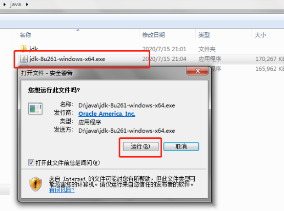 1.2 JDK下载_jdk1.2.2-CSDN博客